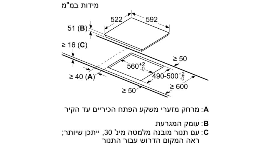 כיריים אינדוקציה Bosch PIE611BB1E בוש | - פסגת החשמל